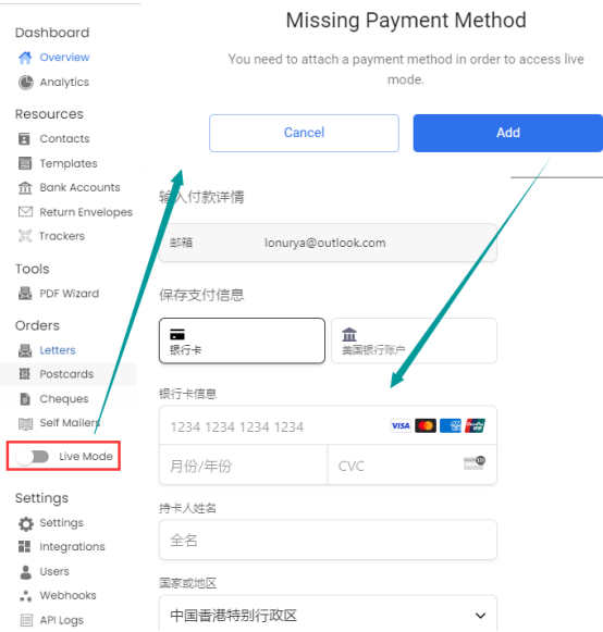 在线邮寄全球信件postgrid – erinae.com